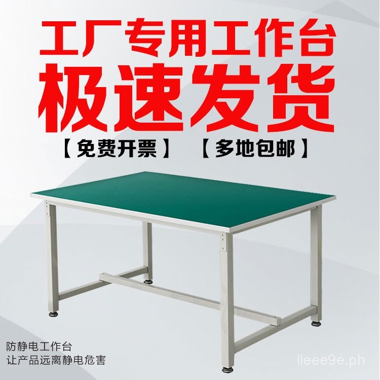 Anti-Static Work Xiaoping Table Laboratory Rectangular Table Packaging ...