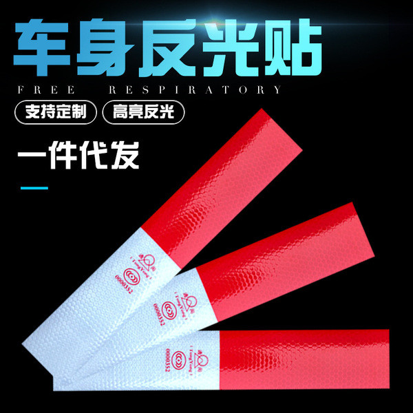 reflectorized tape reflectorized sticker water proof sticker for car ...