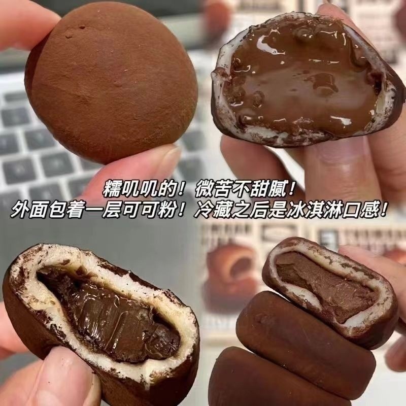 Snacks Chinese snacks Shengqiao futuan online red sun style chocolate ...
