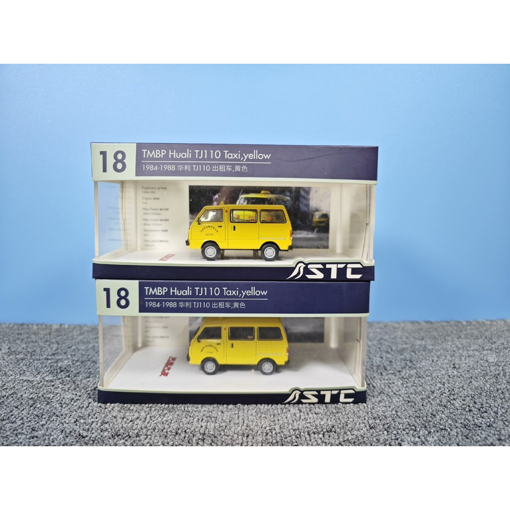 [Ready Stock] 1: 43TMBP Wally TJ110 TAJ10 TAJIN Daihatsu Car Model 1/43 ...