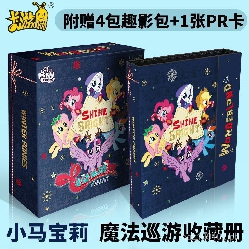 [Spot Goods]Card Tour My Little Pony Card Binder Card Magic Parade ...