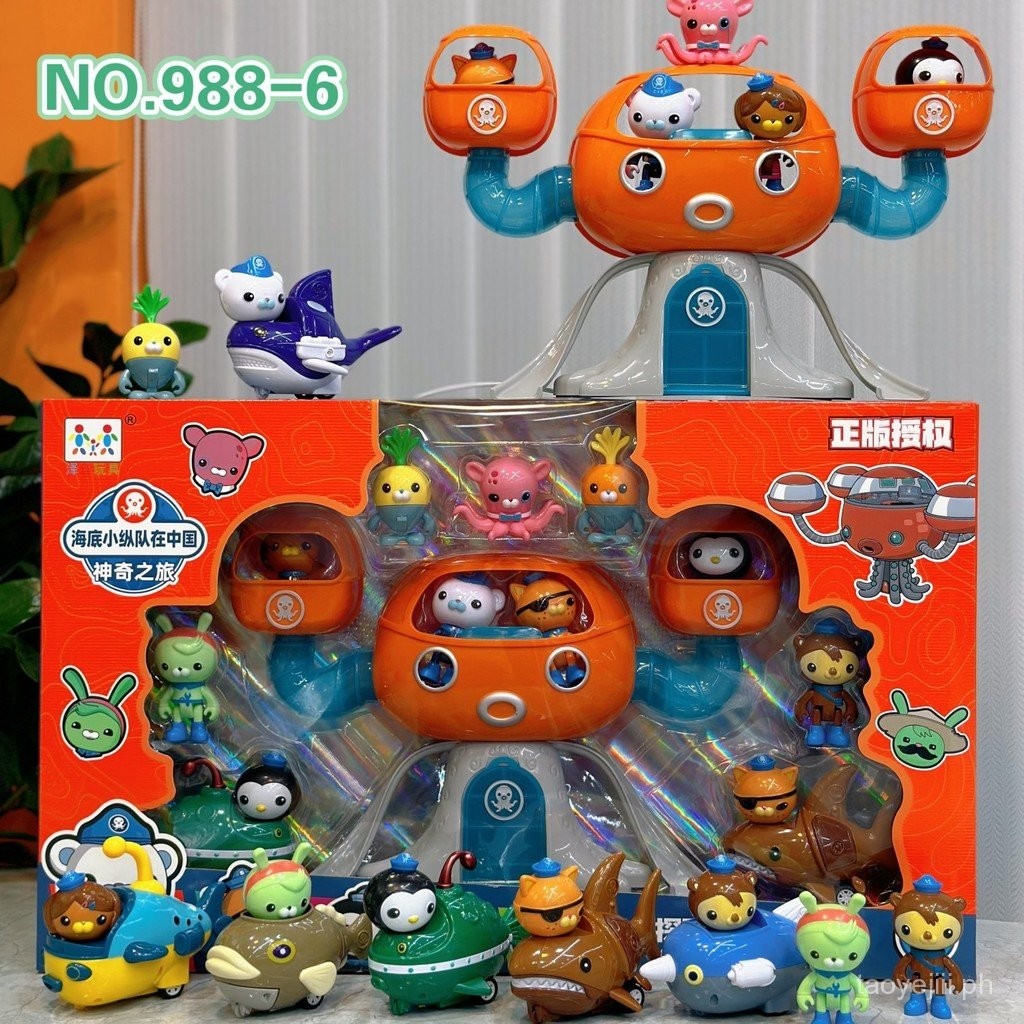 Octonauts Toy Octopus Castle Fish Boat Suit Children's Toy Undersea ...