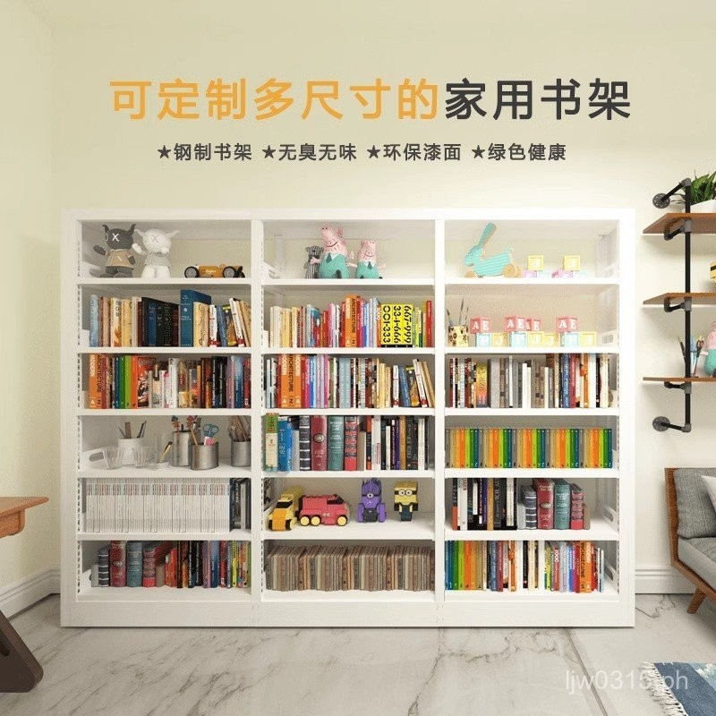 Home Bookshelf Archive Rack Steel Reading Room Office Bookshelf ...