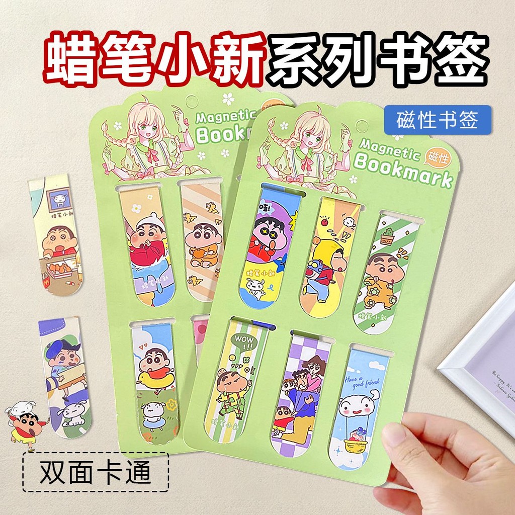 10 Kinds of Cartoon Magnetic Bookmarks Creative Animation Peripheral ...