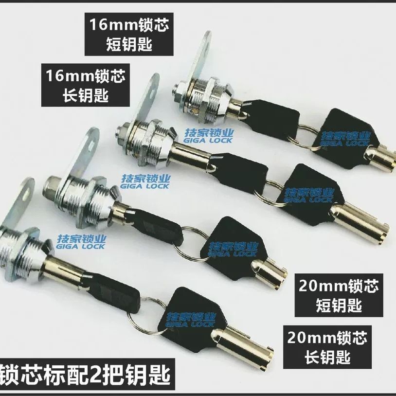 Safe Lock Cylinder Emergency Lock Safe Universal Old-fashioned Safe ...
