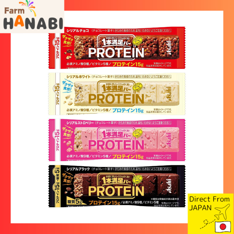 1 Bon J Satisfaction Bar Protein 4 Types 9 Bars Each Total 36 Bars ...