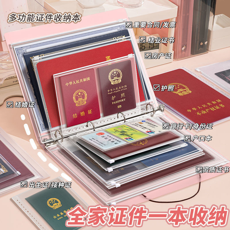 Family Document Organizer Binder Folder A4Storage Book Cover Baby Birth ...