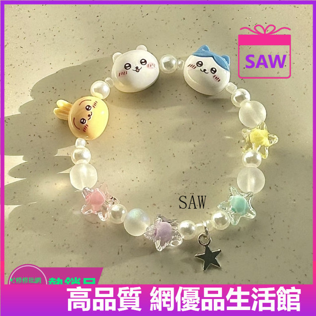 SWA Japanese Cute High-value Jiyi Kawa Good Friends Bracelet Jiyi Kawa ...