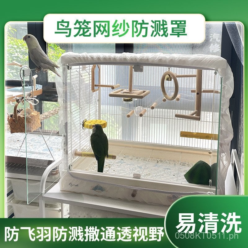 Splash Guard Bird Cage Cover Bird Cage Bird Cage Anti-Splash Net Bird ...
