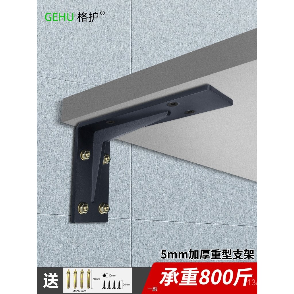 Triangular Supporting Frame Wall L Type Right Angle Fixed Bracket Angle ...