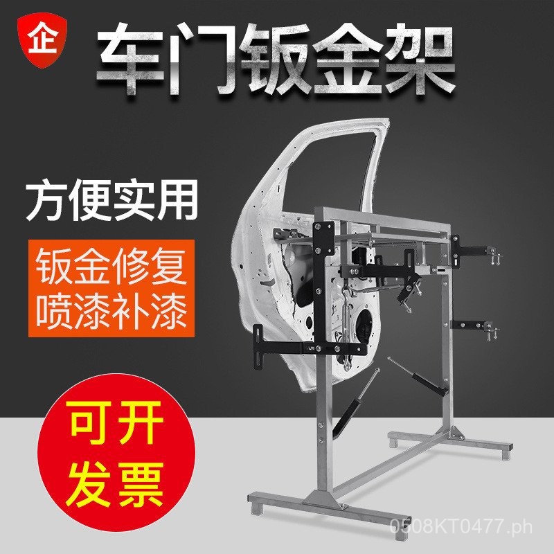 Bumper Bracket Spray Paint Rack Paint Booth Display Rack Multi ...