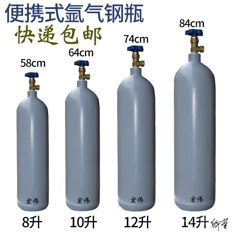 Argon Cylinder All-Steel Welding Machine Laboratory Seamless Steel ...