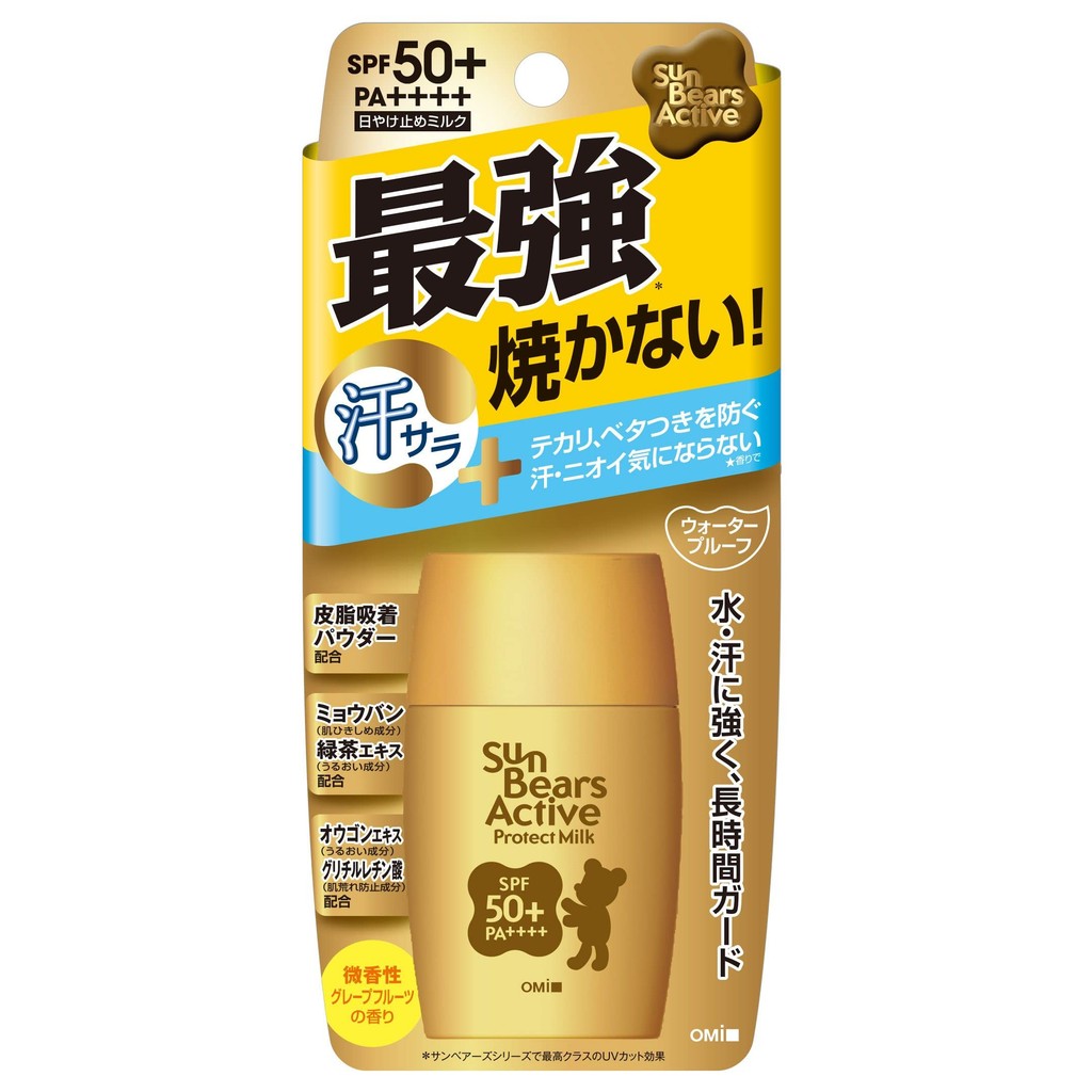 Omi Kyodai-sha Sun Bears Active Protect Milk 30g | Shopee Philippines