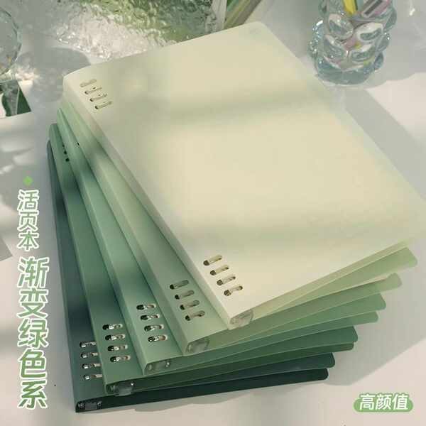 binder refill binder notebook refillable B5 high-value hand-bound loose ...
