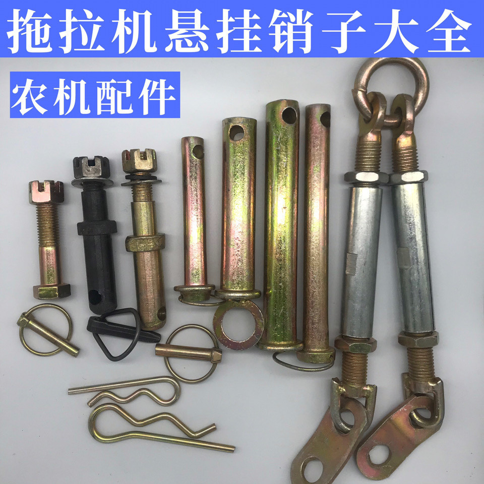 Tractor Suspension Pin Traction Pin Spring Lock Pin Rotary Tiller ...