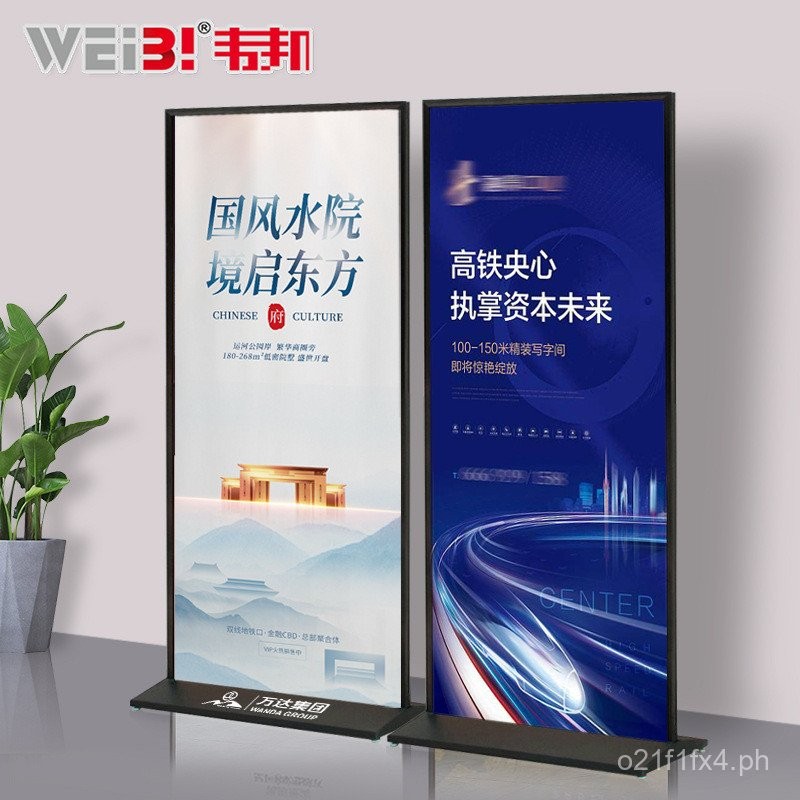 American Liping Display Stand Vertical Advertising Rack Aluminum Alloy ...