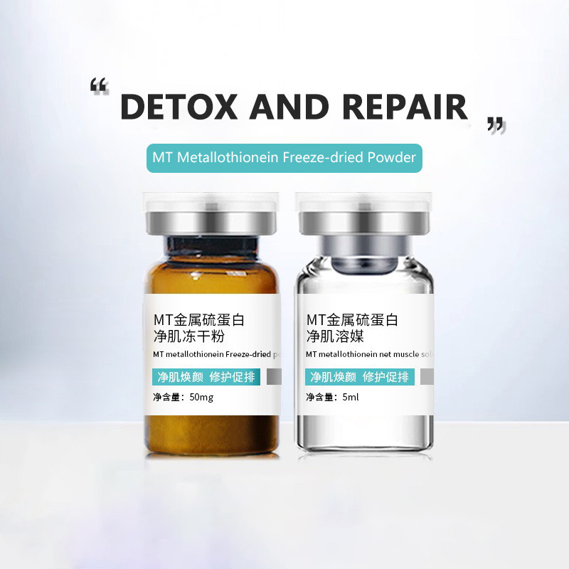 MT Freeze-dried Powder Repair Hormone Face Acne Skin Repairing Deep ...