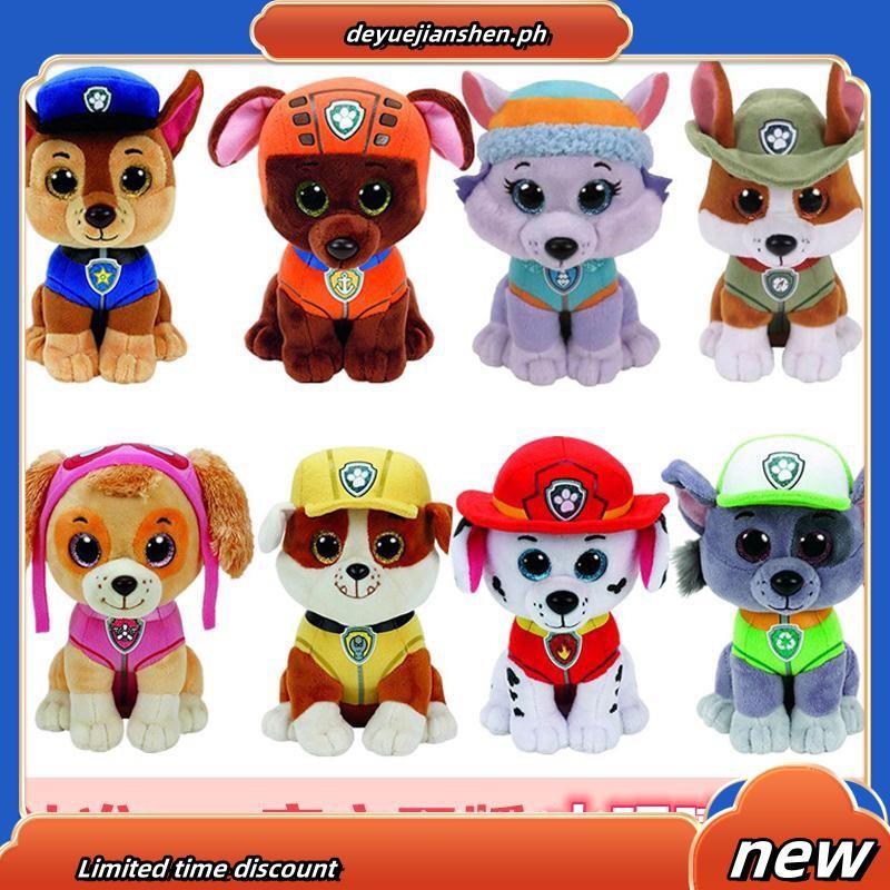25cm Ty Beanie Animal Everest Tracker Rubble Big Eyes Chase Soft ...