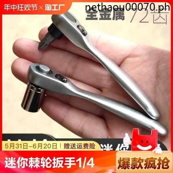 Ratchet Small Flying Wrench 1/4 Socket Two-Way Positive Negative Fast ...