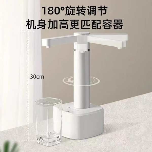 water pump motor water pump dispenser Water Pump Electric Bottled Water ...