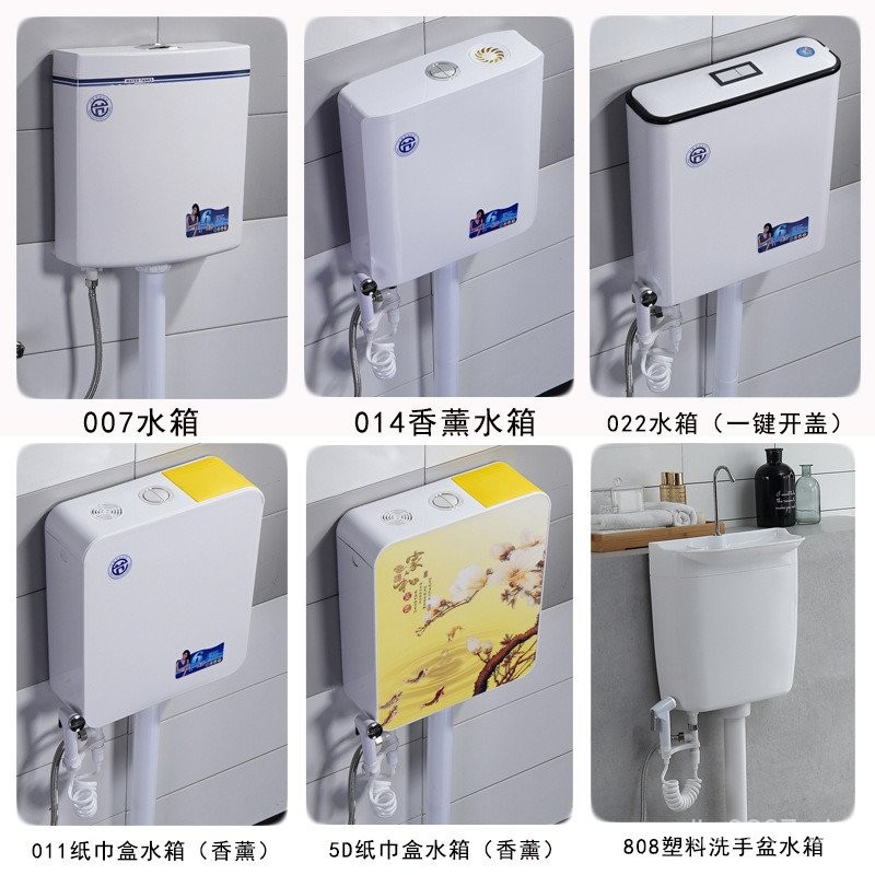 Water Flush Tank Household New Energy-Saving Bathroom High-Pressure ...