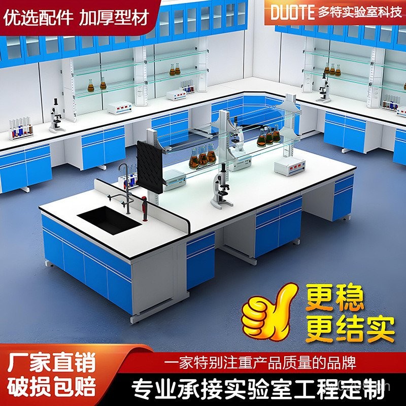 Laboratory Bench Experimental Chemistry Sink All-Steel Steel Wood ...