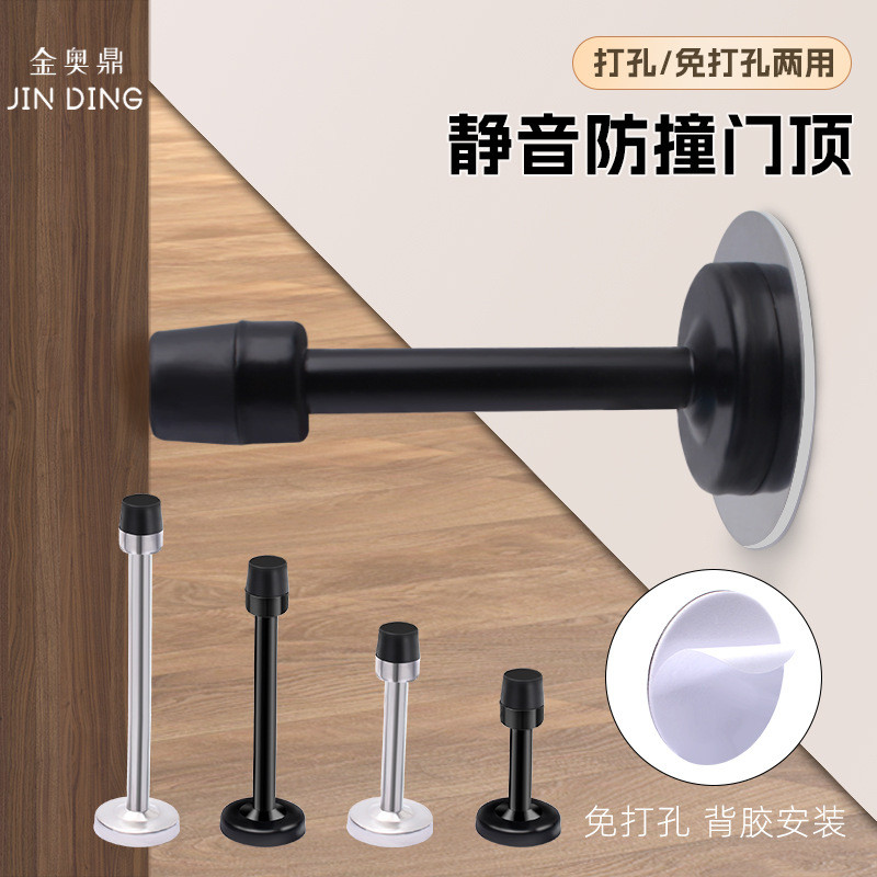 No-Drill Door Stopper Stainless Steel Extended Door Stop Anti-Collision ...