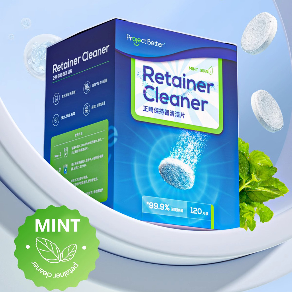 【120pieces/box】 Retainer Cleaner Tablets mint Flavor for Cleaner ...