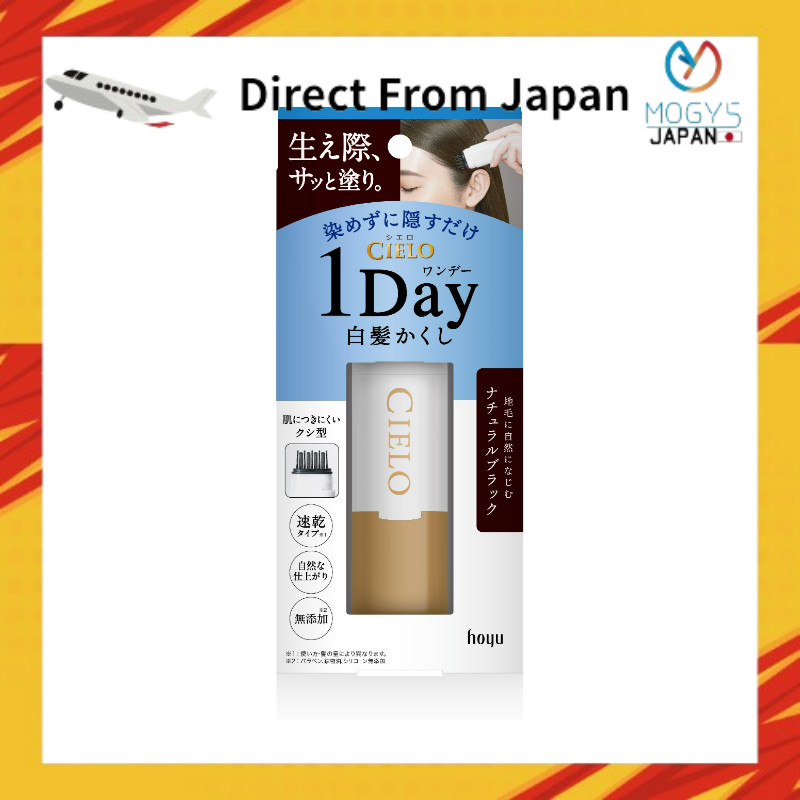 Cielo One Day 1Day Gray Hair Concealer Natural Black Temporary Gray Hair Dye for One Day Before ...