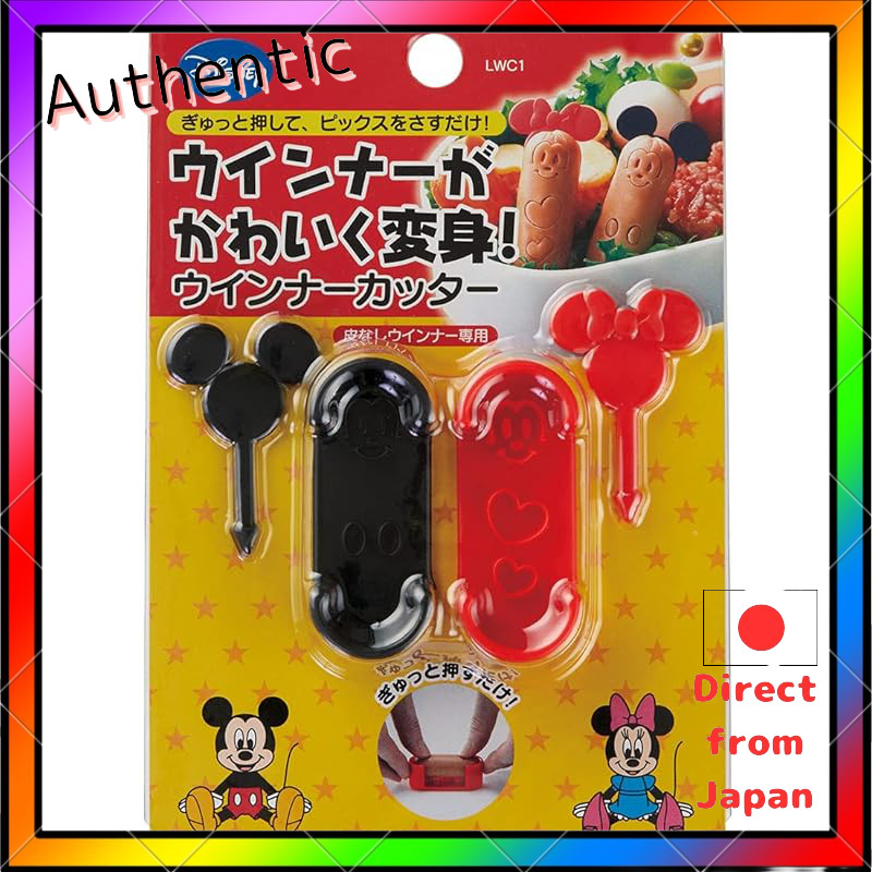 Skater Disney Mickey Mouse Sandwich Cutter Set - Made in Japan | Shopee ...