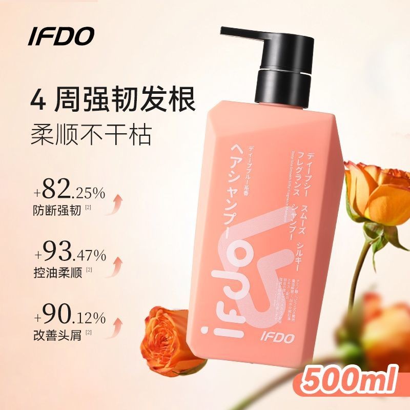IFDO Deep Sea Red Algae Perm Dye Repair Cocoa 24 Hours Long-Lasting ...