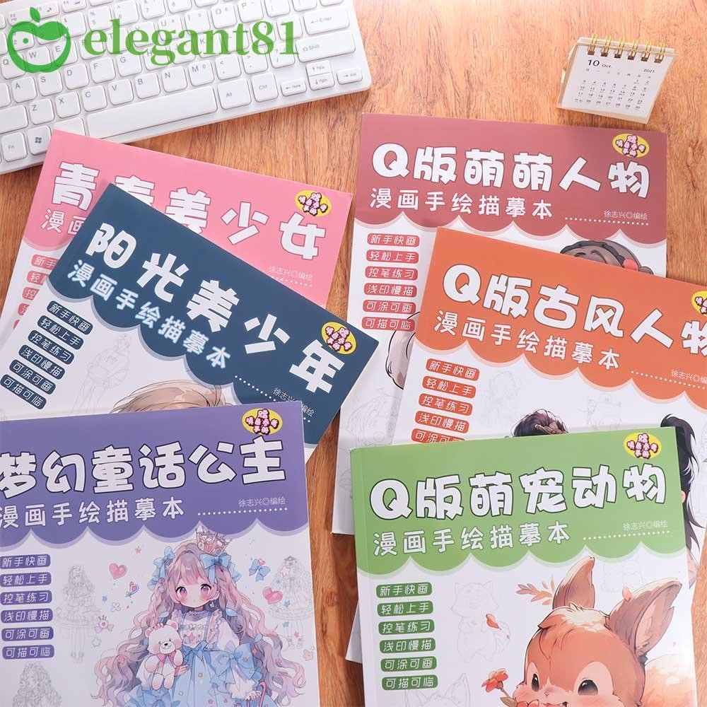 ELEGANT81 Manga Sketching Tutorial, Anime Sketch Tracing Comics Line ...