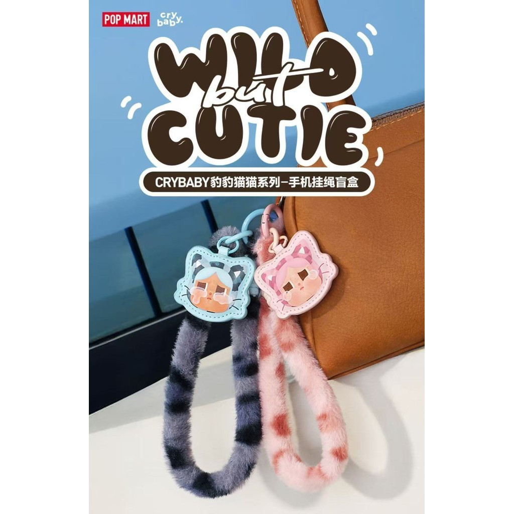 POP MART CRYBABY Leopard Cat Series - Mobile Phone Rope Blind Box YWAN ...