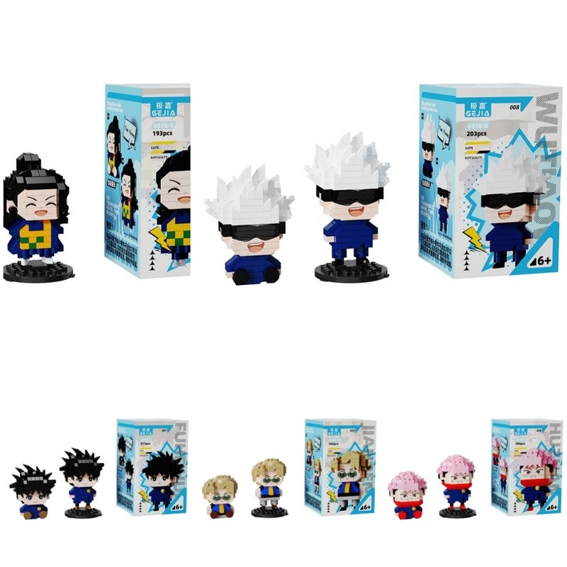 Jujutsu Kaisen Fushiguro Megumi Itadori Yuji Geto Suguru Gojo Satoru ...