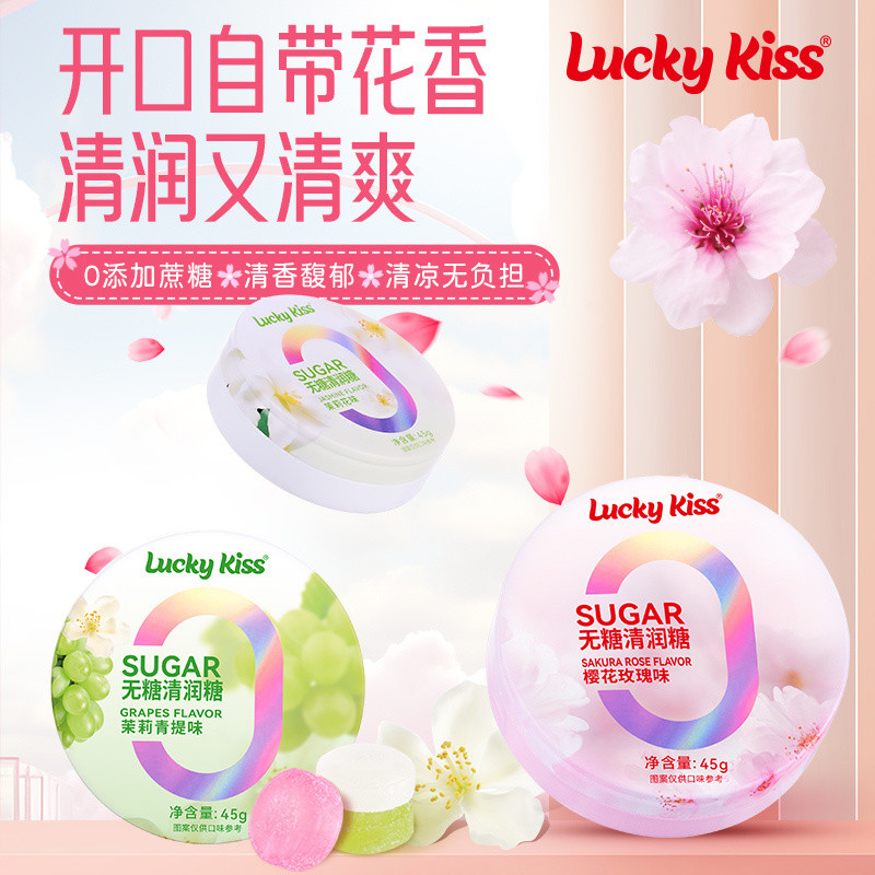 Candy Candy% Sugar-Free Throat Lozenges Teacher's Throat Protecting ...