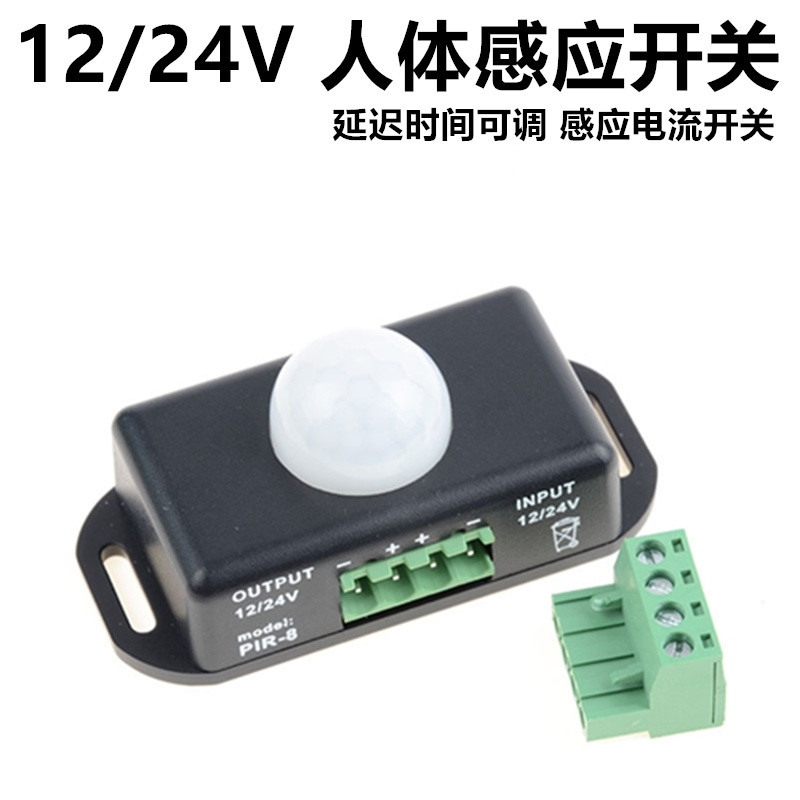 Infrared Human Body Sensor Monochrome LED Light Strip Light Bar ...
