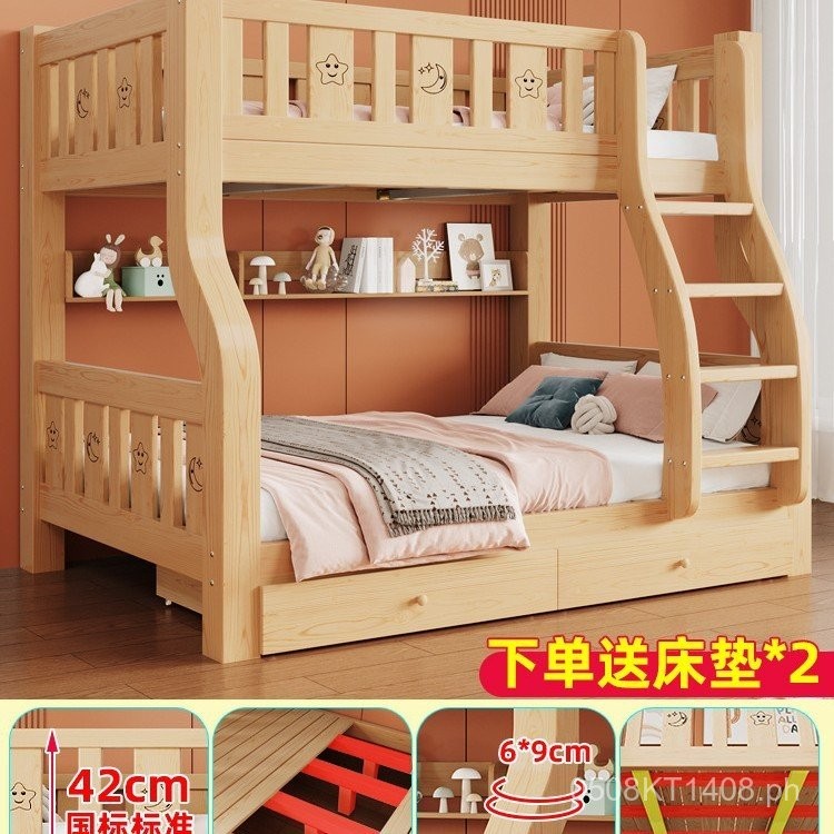 Wooden Bed Bunk Bed Solid Wood Upper and Lower Bed High and Low Bed Combination Bed Two-Layer ...
