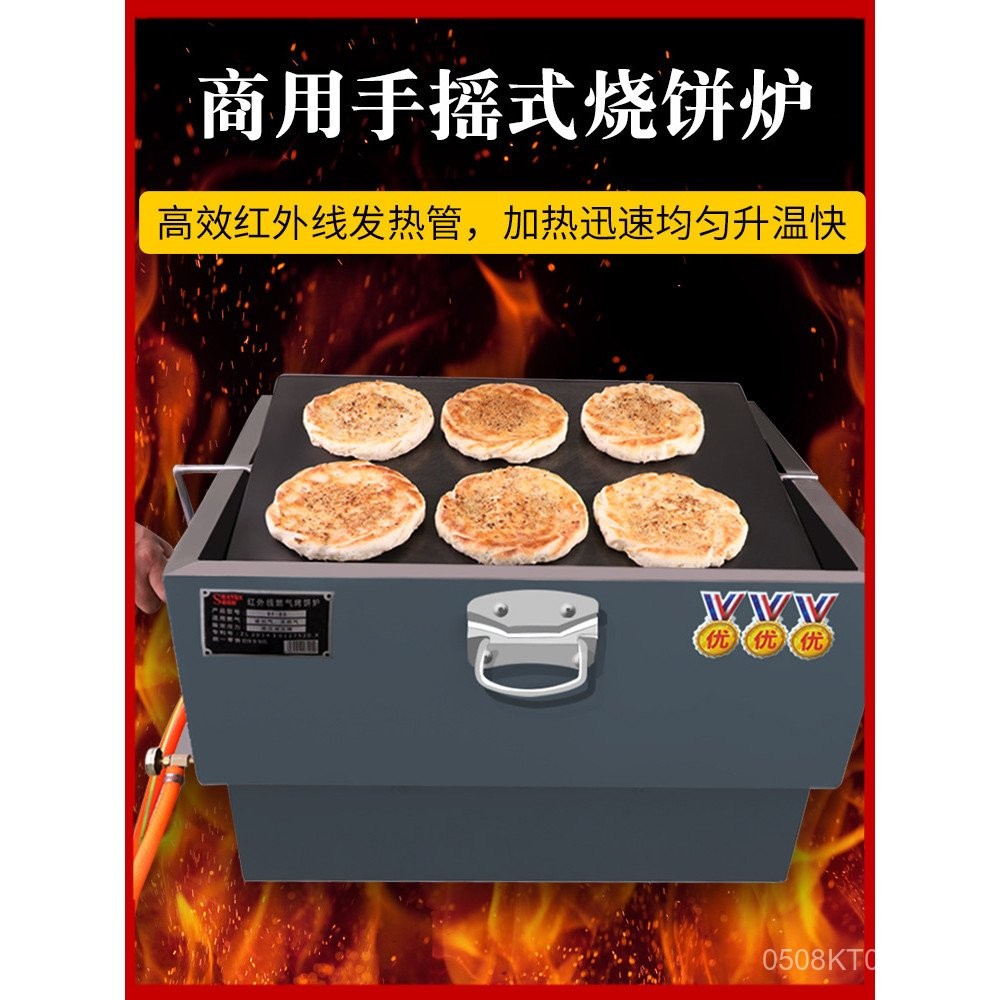 Commercial Oven for Baking Stove, Pot Helmet, Preserved Vegetable ...