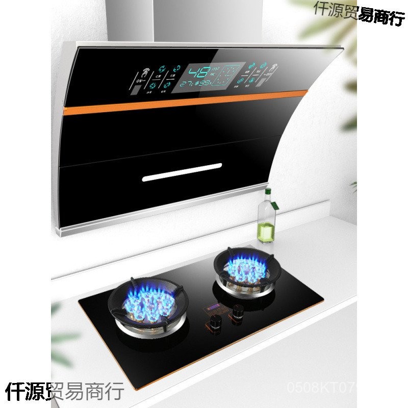 Good Dual Motor Range Hood Exhaust Fan Household Gas Stove Set Side ...