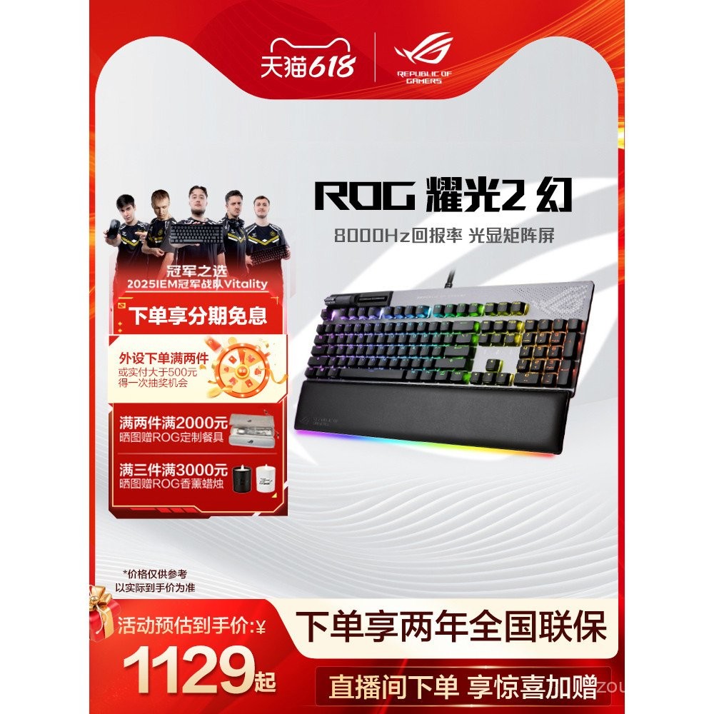 [State Subsidy15%]ROG Shining Light2Custom Gaming Mechanical Keyboard ...