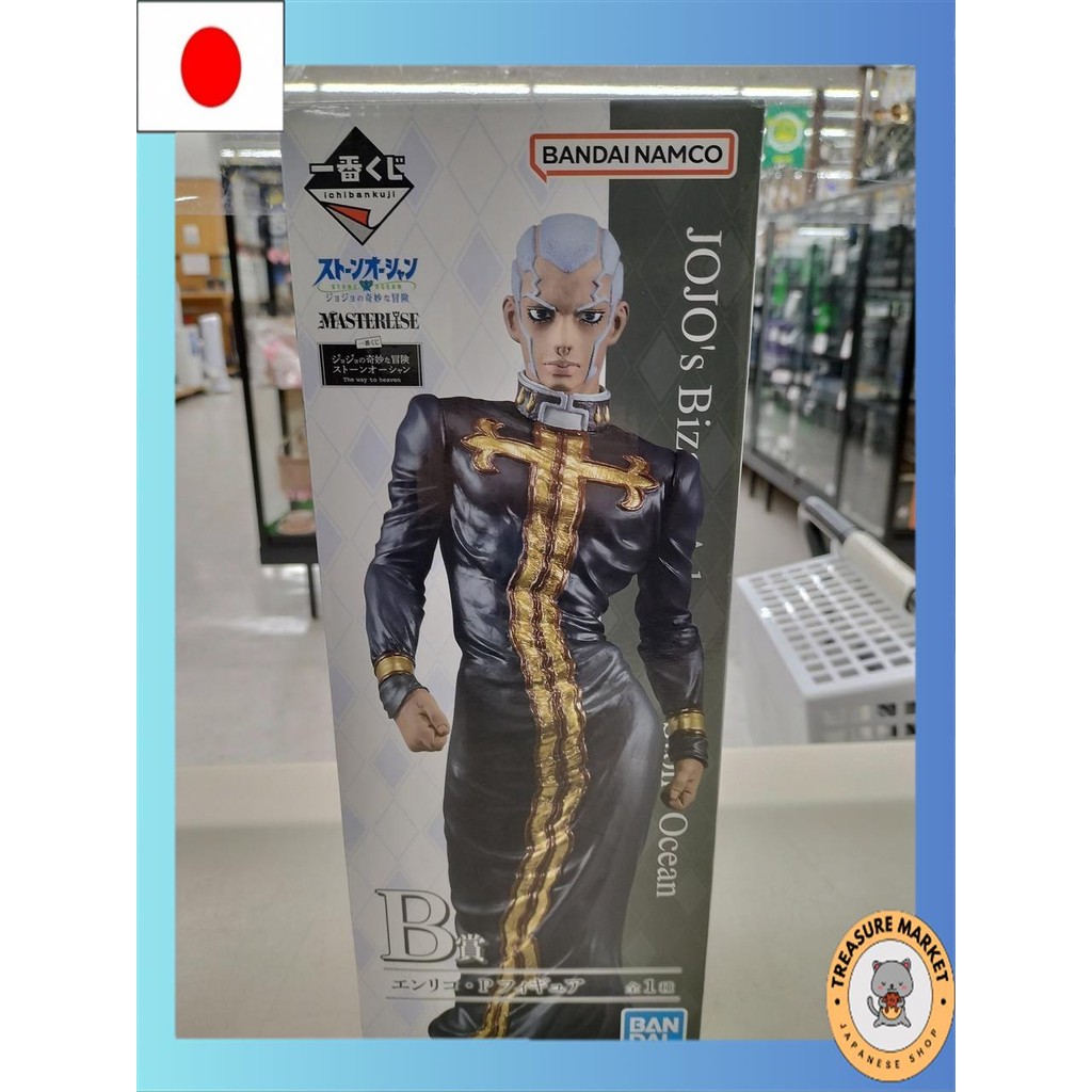 JoJo's Bizarre Adventure Star Ocean Enrico P figure[used/Direct from ...
