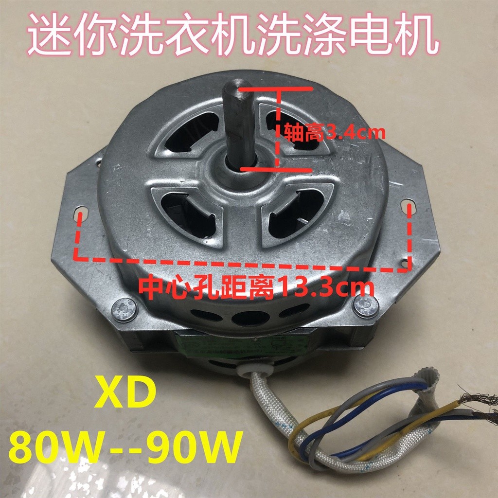 COD☆Small mini washing machine washing motor XD-50W/60W electric motor ...