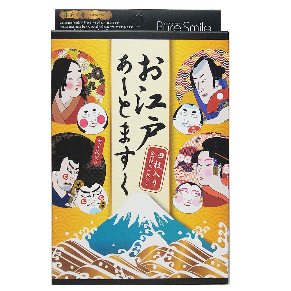 Pure Smile SUN SMILE Edo Art Mask Box Set of 4 Hydrating Masks Direct ...