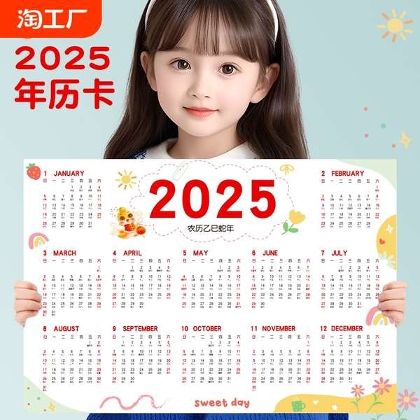 calendar 2025 New calendar, 2025 wall calendar card, desk calendar ...