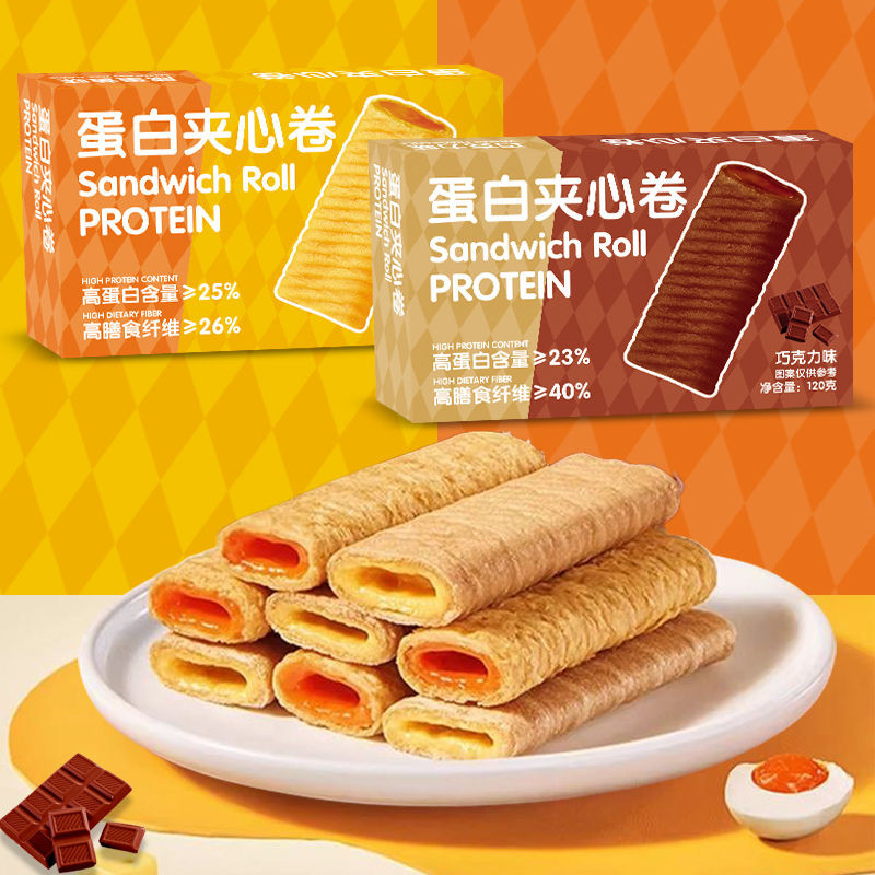 Protein Bar Sandwich Roll Chocolate Flavor Instant Influencer Free ...