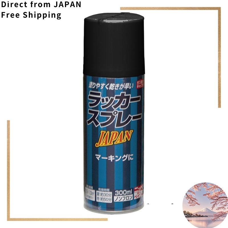 Nippon Paint Lacquer Spray 300ml - High-Quality Paint for DIY Projects ...