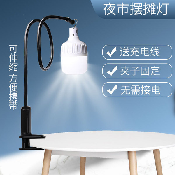 led bulb light rechargeable light bulb led bulb Night market stall ...