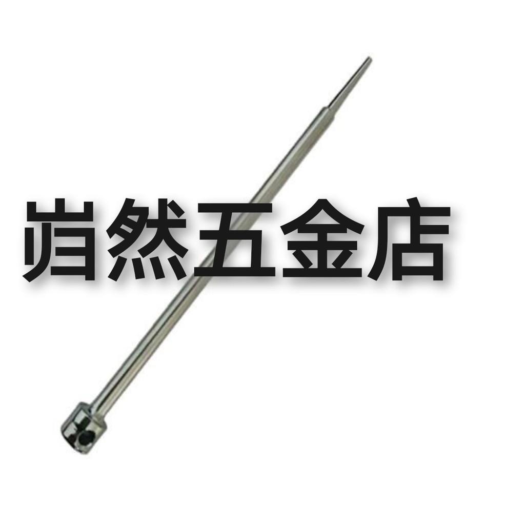 Original Vulnerable Parts Genuine Goods Shengdiou Ceiling Tool ...