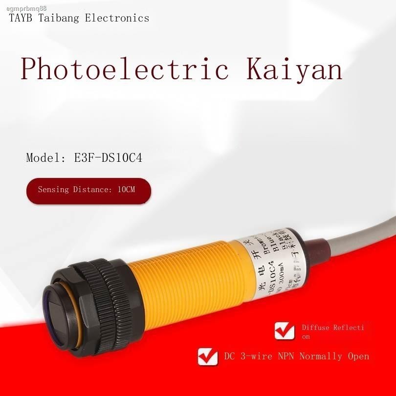 Diffuse reflection photoelectric switch sensor E3F-DS10C4 three-wire DC ...