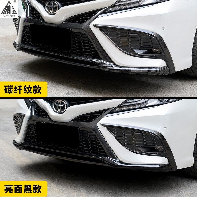 21-23 Camry Sports Front Bumper Trim Eighth Generation Camry Front ...